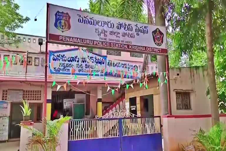 Gannavaram Sub-Division – Krishna District Police